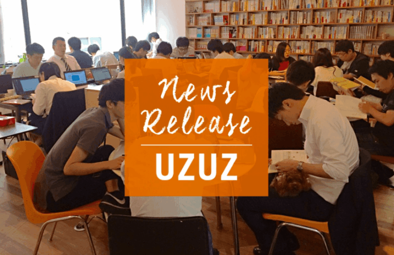 UZUZのやばい評判、実際どうなの？忖度なしの評価まとめ | 日本語教師ジョブ株式会社