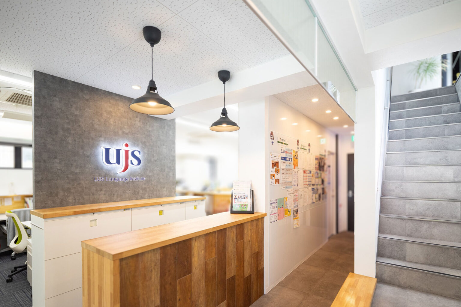 日本での就職や進学を目指す志の高い留学生たちと共に成長できる：UJS Language Institute | 日本語教師ジョブ株式会社